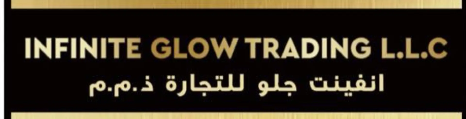 Infinite glow trading